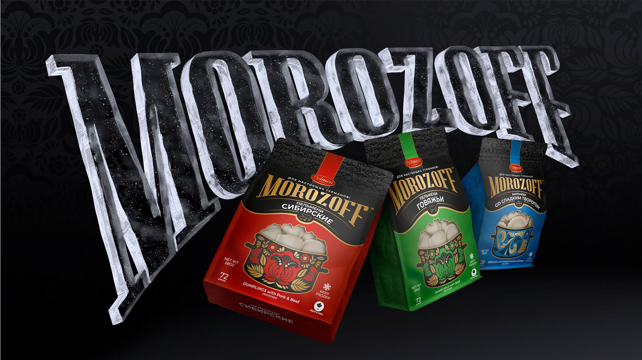 Morozoff - Stan Branding